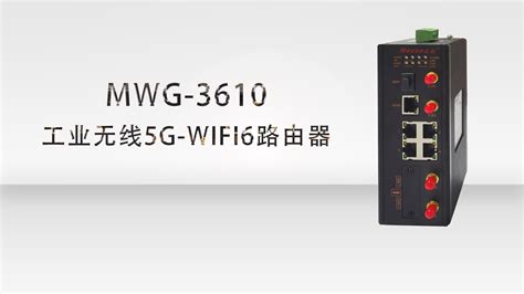 工业万兆核心交换机 现场总线综合数据通讯网关 光纤调制解调器 上海兆越