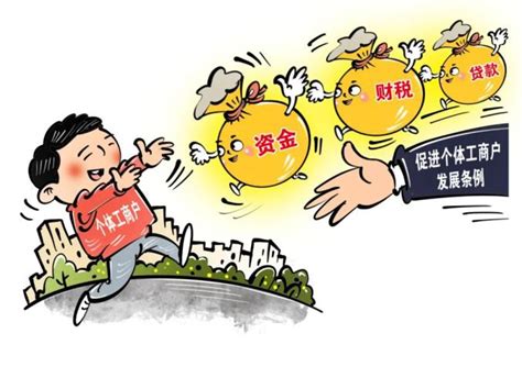 新条例，让个体工商户有更多获得感！ 澎湃号·政务 澎湃新闻 The Paper