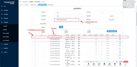 Lims实验室管理系统 V6