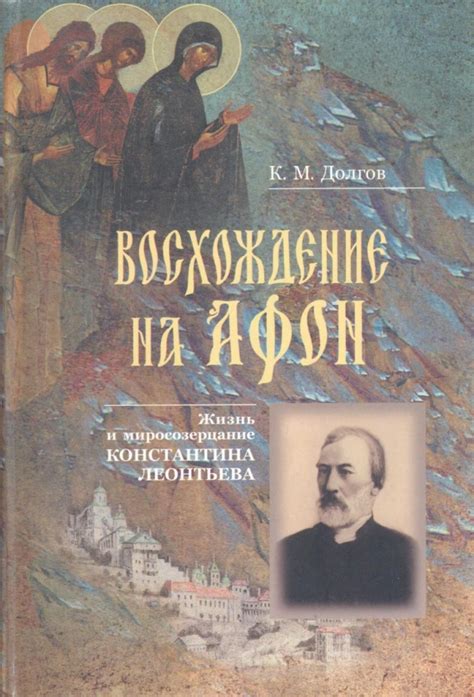Иисусова молитва: восемь слов, которые сохраняют мир – Святые Online