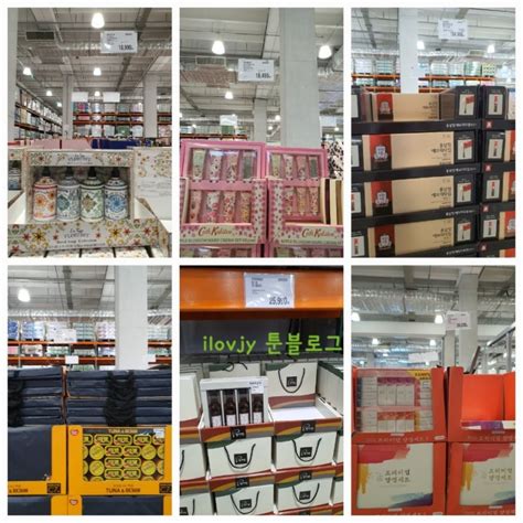 8월 마지막 주 9월 첫째 주 추석 선물세트8월 30일~9월 3일 코스트코 일산 세일 상품 네이버 블로그