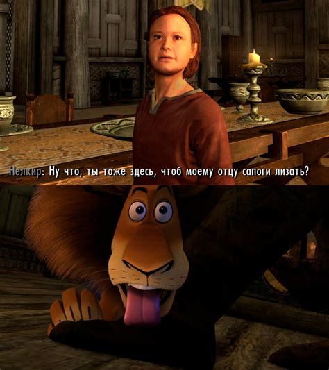 Tes Other Skyrim The Elder Scrolls фэндомы картинки гифки прикольные комиксы