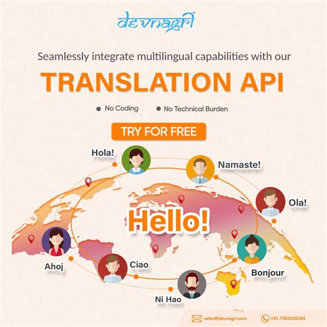 Introducing Devnagri Translation API | Devnagri AI posted on the topic | LinkedIn