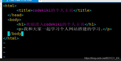 linux实训 项目五 apache服务器配置与个人web站点配置 实现一个apache服务器 并构建一个web个人站点 csdn博客