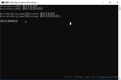 手动启动 oracle 服务 oracleoraclient12home2mtsrecoveryservice csdn博客