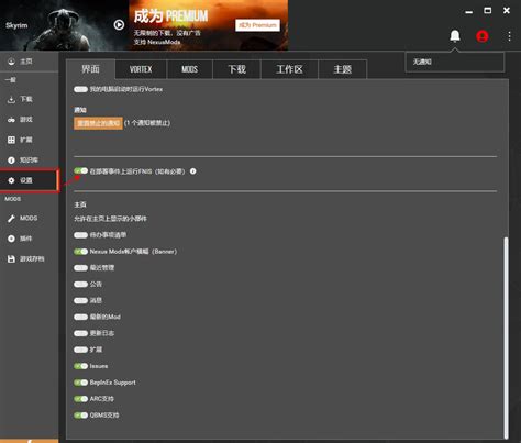 Skyrim LE SE Install SexLab with Vortex 哔哩哔哩