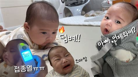 Vlog 생후2개월 육아브이로그 50일 스튜디오 촬영 옹알이 시작👶🏻 꼬꼬맘과 함께하는 터미타임 2개월접종 Youtube