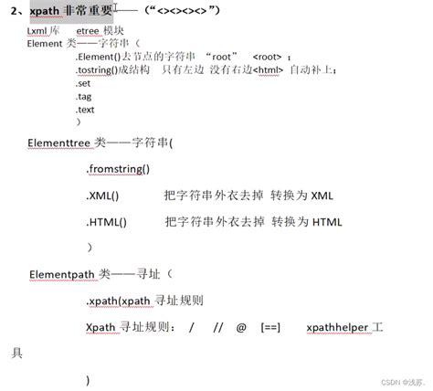 大数据采集与预处理之爬虫 大数据采集与网络爬虫爬取数据量超过2000条爬取动态网页 csdn博客