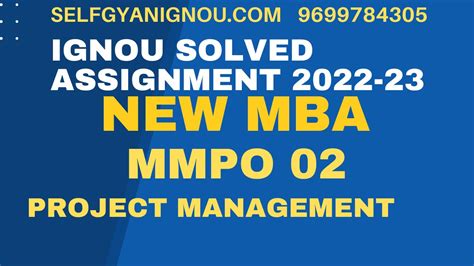 Mmpo Solved Assignment