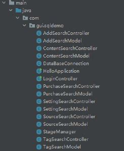 Github Li Kira Databasemanagementsystemdemo Javafx Sqlserver