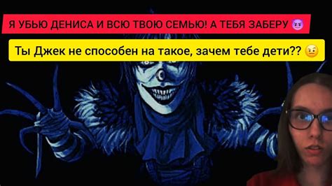 Я написала СМЕЮЩИЙСЯ ДЖЕКУ в 3 00 часа ночи страшные истории Youtube