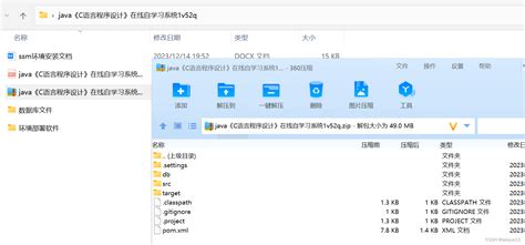 Java《c语言程序设计》在线自学习系统源码开题报告在线c程序设计 Csdn博客