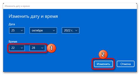 Как поменять время на Виндовс 11
