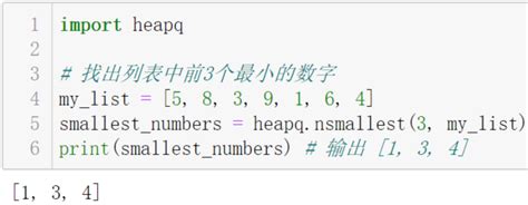 Python排序的5种高级用法（附代码视频）python排序函数 Csdn博客