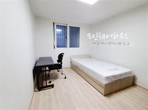 Sejongkonkuk Univ Gwangjin Gufemale Only Moinn Airbnb Housing