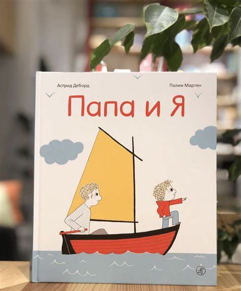 10 книг для первого самостоятельного чтения. Как выбрать?