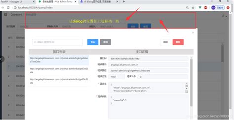 El Dialog模态弹窗的大小”和距离浏览器顶部的位置 Csdn博客
