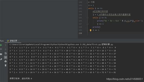 分支和循环月隐学python第5课python风中月隐 2048 Ai社区