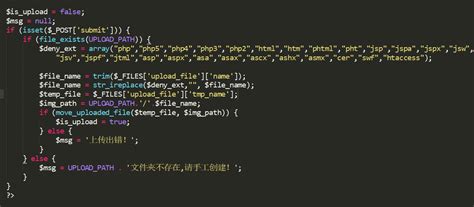 upload labs第3关~10关 黑名单限制绕过 upload labs第三关返回数据为空 csdn博客