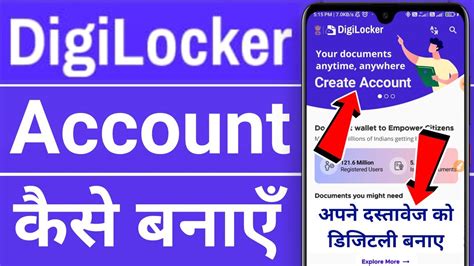 Digilocker Account Kaise Banaye How To Create Digilocker Account Document Upload In