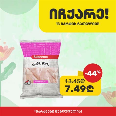 Magniti • მაგნიტი Added A New Photo Magniti • მაგნიტი