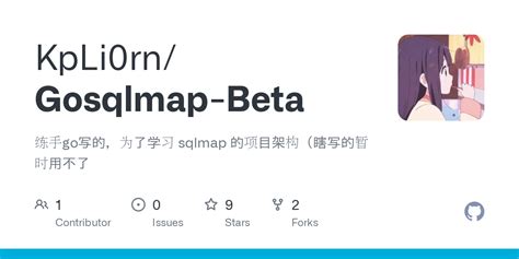 GitHub KpLi rn Gosqlmap Beta 练手go写的为了学习 sqlmap 的项目架构瞎写的暂时用不了
