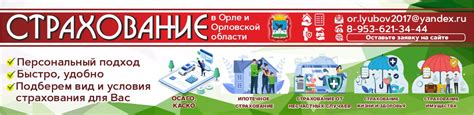 Автозапчасти в Орле, автозапчасти для иномарок в Орле, запчасти шкода ...