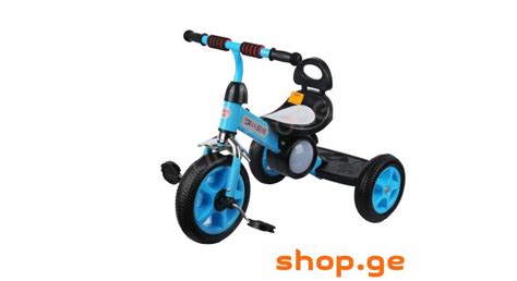 საბავშვო ველოსიპედი