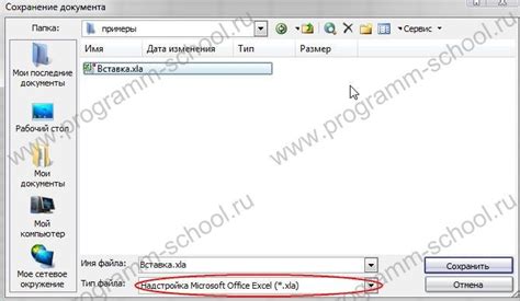 Как Копировать Только Значения в Excel Vba Vba Excel ячейки 📝