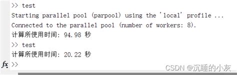 为什么我的matlab跑不满cpu的资源（cpu占用率低）—— Matlab的并行池与parfor循环如何提高matlab的cpu占用率