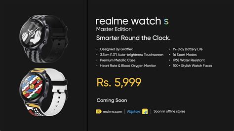 Представлены умные часы Realme Watch S Master Edition