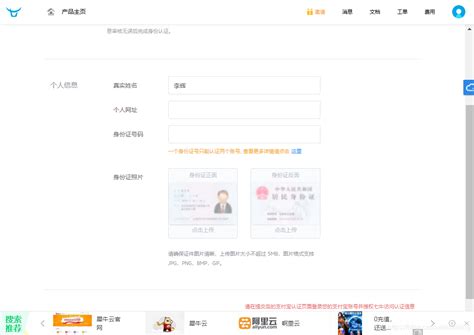 七牛云与python交互的教程py 七牛 Csdn博客 七牛云与python交互的教程py 七牛 Csdn博客