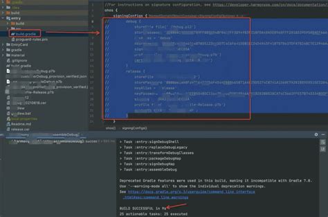 1 鸿蒙开发：check if storefile is configured correctly it can t be null or