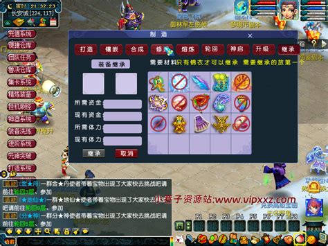 梦境 18门派特色开服端一键单机强制单刷源码 充值系统 神器系统 挂机系统 元神系统 生肖系统 功能玩法多多自行体验 攻略 搭建教程 逸云源码网