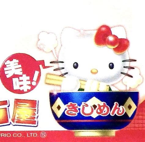 Gotochi Hello Kitty Nagoya Japan ご当地 キティ キティ キティちゃん