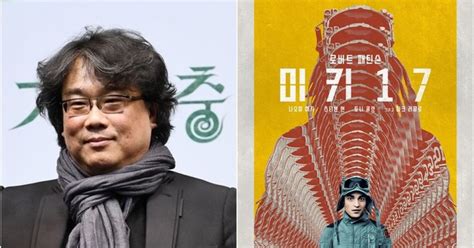 봉준호 신작 미키 17 개봉 또 미뤄졌다 내년 4월 18일로 연기