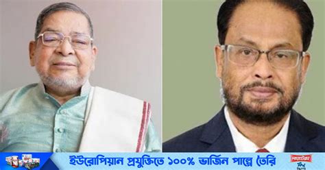 gm quader kazi shahid ahmed symbol of fearless journalism