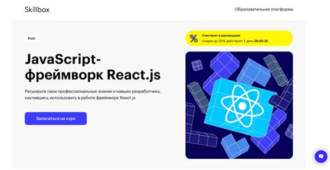 Изучение react для новичков советы и рекомендации в 2023 году