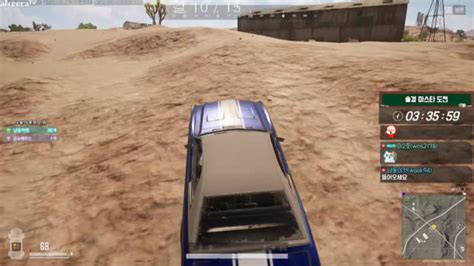 클립 따달래요 남둥이 고라니 사살장면 Soop Vod