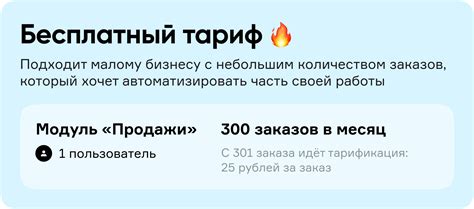 Купить CRM-систему от RetailCRM