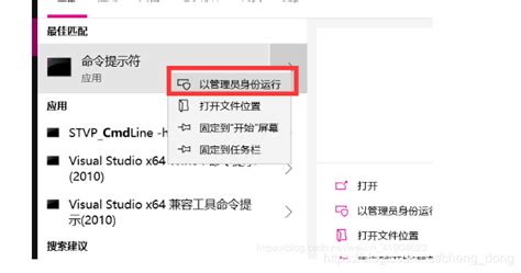 mongodb启动服务器时显示1053错误的解决方法 启动mongodb服务 提示 错误1053 csdn博客