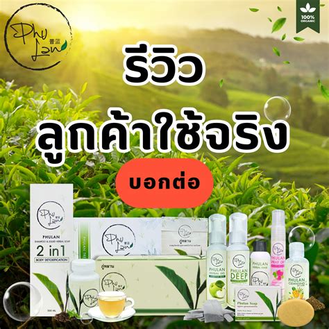 Foremost Thailand นายราชเทพ นฤหล้า ผู้อำนวยการฝ่ายการตลาด บริษัท ฟรีสแลนด์คัมพิน่า ประเทศไทย