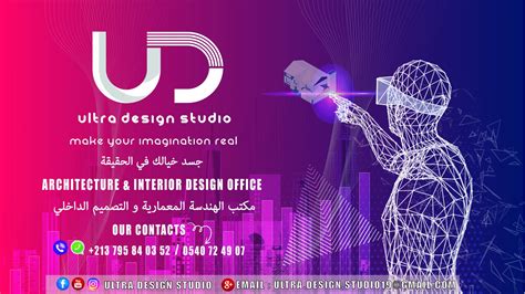 Minute Architecture Minute Architecture Archiwelt