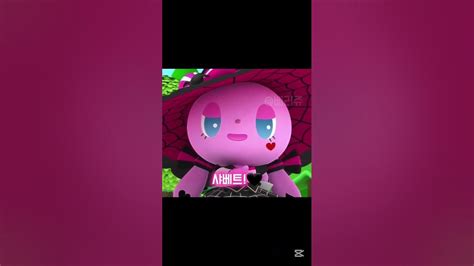 프린세스 프링 팬영상 음원만듬 프린세스 프링체크💗 음원쓸꺼면 출처 남겨주기 Youtube