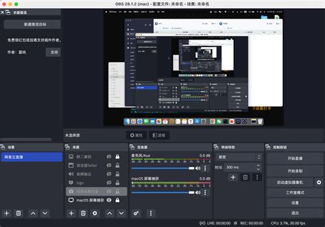 Obs如何多路推流「how Does Obs Multiplex Push」 Ai悦创 Python一对一辅导