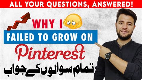 Reasons You Are NOT GROWING ON PINTEREST Pinterest Growth Best