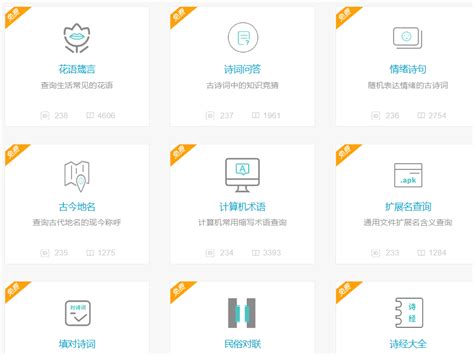 免费api接口汇总（亲测可用，可写项目） 免费公开api接口大全 csdn博客
