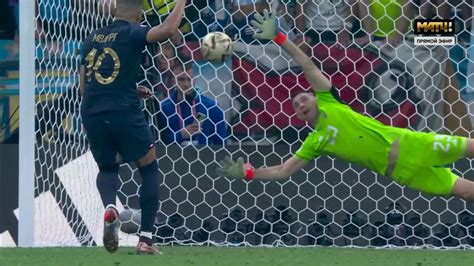 Серия пенальти Аргентина Франция Чемпионат мира 2022 Финал Mover Uz