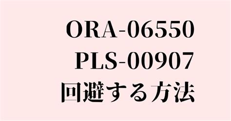 Windows 環境で Oracle ログインユーザーの OS 認証の設定をする方法