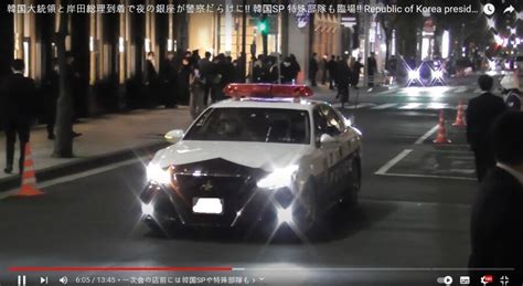윤통 이번 일본 방문에 동원된 일본 경찰차 Mlbpark